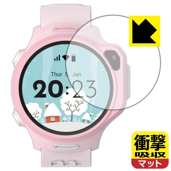 【衝撃吸収タイプ(反射低減)】保護フィルム(保護シート)※対応機種 : myFirst Fone R2 / myFirst Fone R1c専用の商品です。 (マイファーストフォン)※製品内容 : 画面用フィルム1枚・クリーニングワイプ1個
