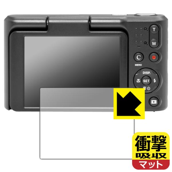 【衝撃吸収タイプ(反射低減)】保護フィルム(保護シート)※対応機種 : コダック PIXPRO C1 Classic Series専用の商品です。※製品内容 : 画面用フィルム1枚・クリーニングワイプ1個