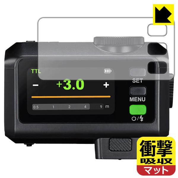 【衝撃吸収タイプ(反射低減)】保護フィルム(保護シート)※対応機種 : GODOX カメラフラッシュ iT30Pro (iT30Pro C / iT30Pro N / iT30Pro S / iT30Pro F / iT30Pro O)専用...