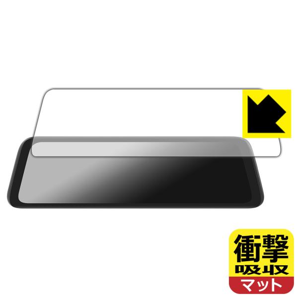 【衝撃吸収タイプ(反射低減)】保護フィルム(保護シート)※対応機種 : AUTO-VOX T9 PRO ドライブレコーダー ミラー型本体モニターの画面用保護フィルムです。※製品内容 : 画面用フィルム1枚・クリーニングワイプ1個