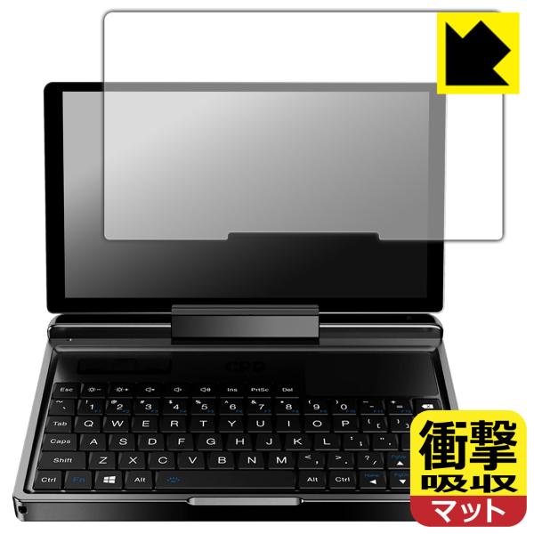 【衝撃吸収タイプ(反射低減)】保護フィルム(保護シート)※対応機種 : GPD MicroPC 2専用の商品です。※製品内容 : 画面用フィルム1枚・クリーニングワイプ1個
