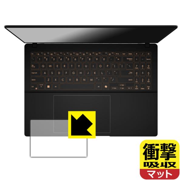 【衝撃吸収タイプ(反射低減)】保護フィルム(保護シート)※対応機種 : ASUS Vivobook S16 (M5606KA / M5606WA)専用の商品です。※製品内容 : タッチパッド用フィルム1枚・クリーニングワイプ1個