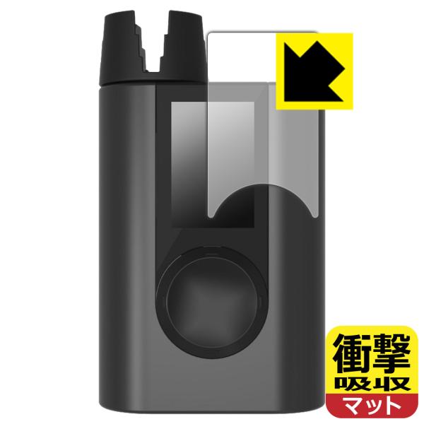 【衝撃吸収タイプ(反射低減)】保護フィルム(保護シート)※対応機種 : ROADIE(ローディー) Roadie 3 ギター用チューナー専用の保護フィルムです。※製品内容 : 表面用フィルム1枚・クリーニングワイプ1個