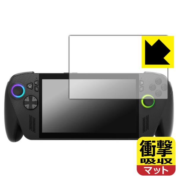 【衝撃吸収タイプ(反射低減)】保護フィルム(保護シート)※対応機種 : ASUS ROG Xbox Ally X (2025) RC73XA / ROG Xbox Ally (2025) RC73YA 専用の商品です。 (アールオージー エ...