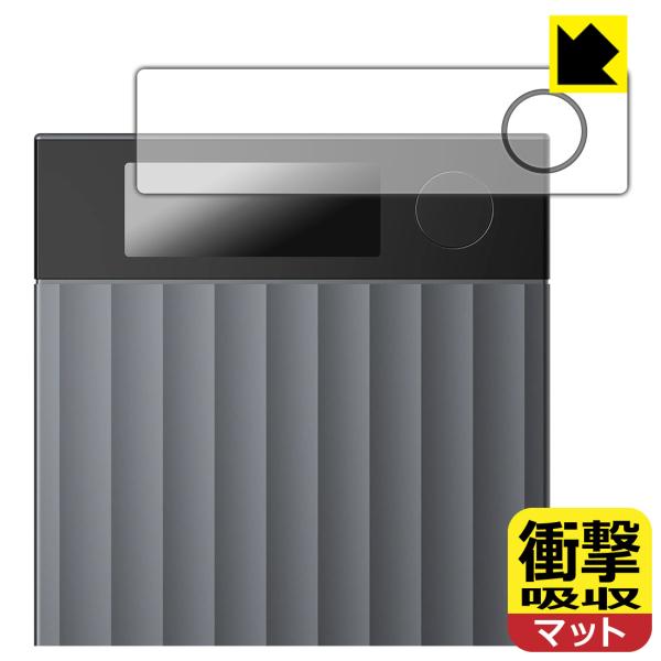 【衝撃吸収タイプ(反射低減)】保護フィルム(保護シート)※対応機種 : Plaud Note Pro AIボイスレコーダー (PN0300) 専用の保護フィルムです。機器本体ではありません。※製品内容 : 画面用フィルム1枚・ボタン用フィル...