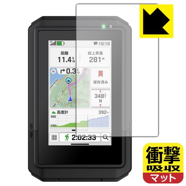 【衝撃吸収タイプ(反射低減)】保護フィルム(保護シート)※対応機種 : GARMIN eTrex Touch (2025年モデル) 専用の商品です。 (ガーミン イートレックス タッチ)※製品内容 : 画面用フィルム1枚・クリーニングワイプ1個
