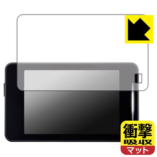 【衝撃吸収タイプ(反射低減)】保護フィルム(保護シート)※対応機種 : セルスター セーフティレーダー ASSURA AR-325AW 専用の商品です。 (CELLSTAR アシュラ)※製品内容 : 画面用フィルム1枚・クリーニングワイプ1個