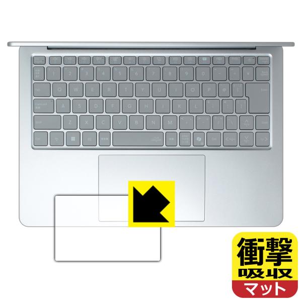 【衝撃吸収タイプ(反射低減)】保護フィルム(保護シート)※対応機種 : NEC LAVIE SOL S1375/LAシリーズ (PC-S1375LAシリーズ), S1365/LAシリーズ (PC-S1365LAシリーズ), S1355/LA...