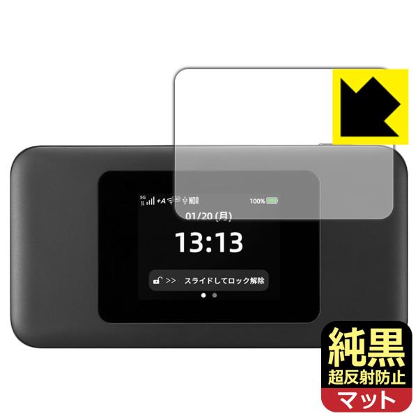 【極低反射率 AR/AGタイプ(非光沢)】保護フィルム(保護シート)※対応機種 : CPSpeed Speed Wi-Fi DOCK 5G 01 (UQ WiMAX / CPS01)専用の保護フィルムです。モバイルルーター本体ではありません...