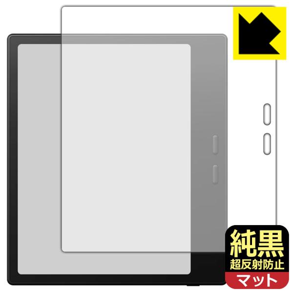 【極低反射率 AR/AGタイプ(非光沢)】保護フィルム(保護シート)※対応機種 : Onyx BOOX Go 7 専用の商品です。※製品内容 : 画面用フィルム1枚・クリーニングワイプ1個