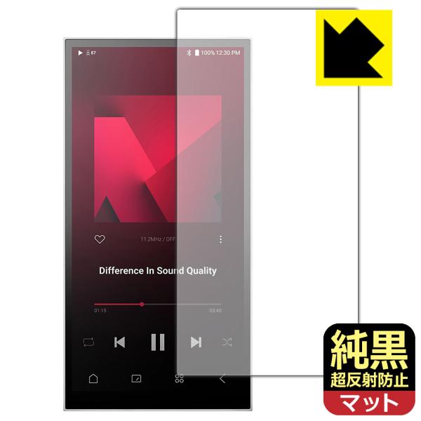 【極低反射率 AR/AGタイプ(非光沢)】保護フィルム(保護シート)※対応機種 : Astell&amp;Kern PD10専用の商品です。※製品内容 : 表面用フィルム1枚・クリーニングワイプ1個