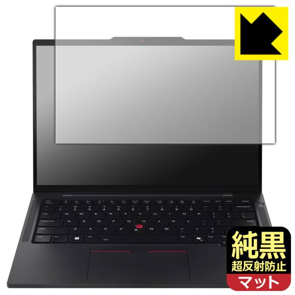 【極低反射率 AR/AGタイプ(非光沢)】保護フィルム(保護シート)※対応機種 : Lenovo ThinkPad T14s Gen 6専用の商品です。※製品内容 : 画面用フィルム1枚・クリーニングワイプ1個