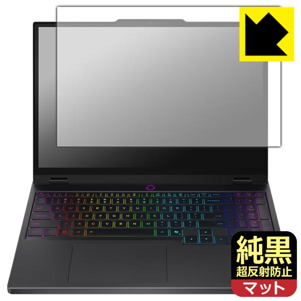 【極低反射率 AR/AGタイプ(非光沢)】保護フィルム(保護シート)※対応機種 : Lenovo Legion 5 Gen 10 (15.1型 AMD) /  Legion 5i Gen 10 (15.1型 Intel)専用の商品です。※製...