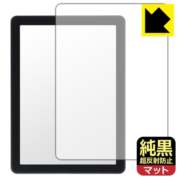 【極低反射率 AR/AGタイプ(非光沢)】保護フィルム(保護シート)※対応機種 : Bigme B6 Color E-Inkタブレット専用の商品です。※製品内容 : 画面用フィルム1枚・クリーニングワイプ1個