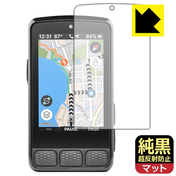 【極低反射率 AR/AGタイプ(非光沢)】保護フィルム(保護シート)※対応機種 : Wahoo ELEMNT ROAM 3 GPSサイクルコンピューター (WFCC8) 専用の商品です。※製品内容 : 画面用フィルム1枚・クリーニングワイプ1個