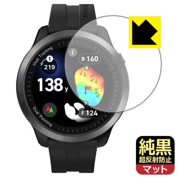 【極低反射率 AR/AGタイプ(非光沢)】保護フィルム(保護シート)※対応機種 : Voice Caddie (ボイスキャディ) T12 PRO 専用の商品です。※製品内容 : 画面用フィルム1枚・クリーニングワイプ1個