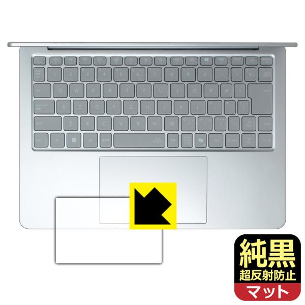 【極低反射率 AR/AGタイプ(非光沢)】保護フィルム(保護シート)※対応機種 : NEC LAVIE SOL S1375/LAシリーズ (PC-S1375LAシリーズ), S1365/LAシリーズ (PC-S1365LAシリーズ), S1...