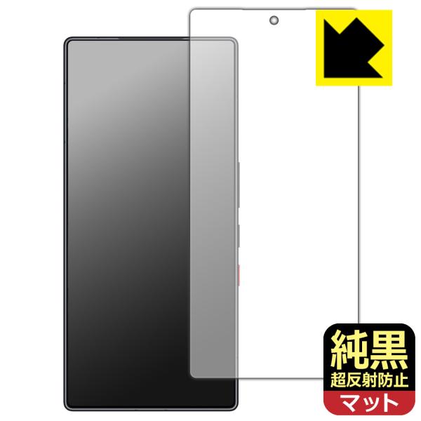 【極低反射率 AR/AGタイプ(非光沢)】保護フィルム(保護シート)※対応機種 : nubia REDMAGIC 11 Pro / REDMAGIC 11 Pro+ 専用の商品です。※製品内容 : 画面用フィルム1枚・クリーニングワイプ1個...