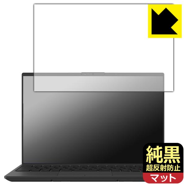 【極低反射率 AR/AGタイプ(非光沢)】保護フィルム(保護シート)※対応機種 : 富士通 FMV Note Uシリーズ WU5-K3, WU4-K3, WU6-L1 専用の商品です。※製品内容 : 画面用フィルム1枚・クリーニングワイプ1個