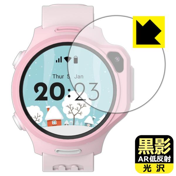 【AR低反射(光沢)】保護フィルム(保護シート)※対応機種 : myFirst Fone R2 / myFirst Fone R1c専用の商品です。 (マイファーストフォン)※製品内容 : 画面用フィルム1枚・クリーニングワイプ1個
