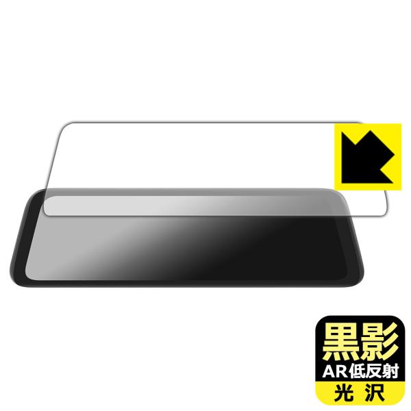 【AR低反射(光沢)】保護フィルム(保護シート)※対応機種 : AUTO-VOX T9 PRO ドライブレコーダー ミラー型本体モニターの画面用保護フィルムです。※製品内容 : 画面用フィルム1枚・クリーニングワイプ1個