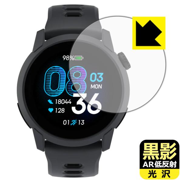 【AR低反射(光沢)】保護フィルム(保護シート)※対応機種 : COROS PACE 4 専用の商品です。 (カロス ペース)※製品内容 : 画面用フィルム1枚・クリーニングワイプ1個