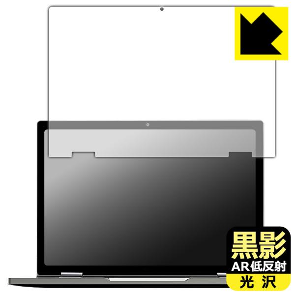 【AR低反射(光沢)】保護フィルム(保護シート)※対応機種 : TENKU MOBILE S10+ (S10 Plus) 専用の商品です。※製品内容 : 画面用フィルム1枚・クリーニングワイプ1個