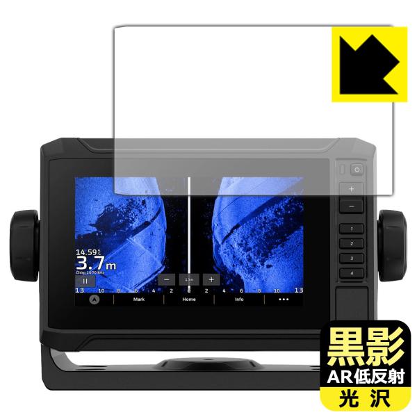 【AR低反射(光沢)】保護フィルム(保護シート)※対応機種 : GARMIN ECHOMAP UHD2 62sv / 63sv / 64sv 専用の商品です。 (ガーミン エコーマップ)※製品内容 : 画面用フィルム1枚・クリーニングワイプ1個