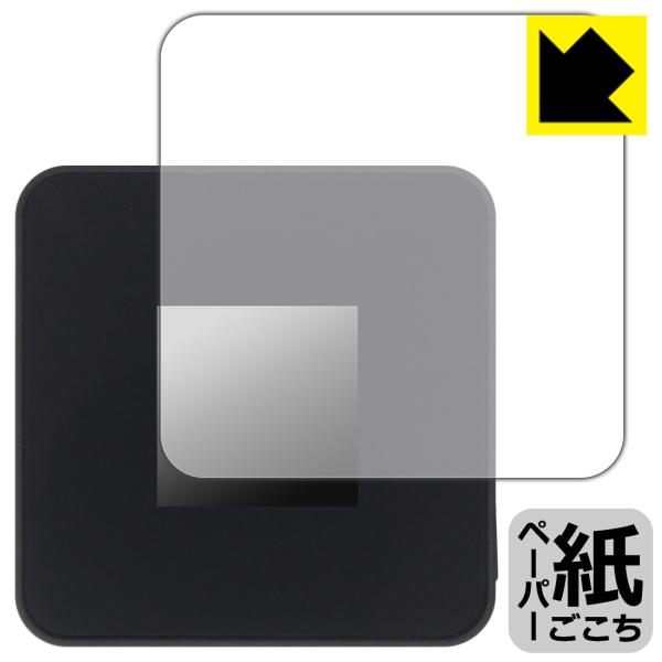 【ペーパーライク反射防止タイプ(非光沢)】保護フィルム(保護シート)※対応機種 : ecoco TD20 Wi-Fiルーター専用の商品です。※製品内容 : 画面用フィルム1枚・クリーニングワイプ1個