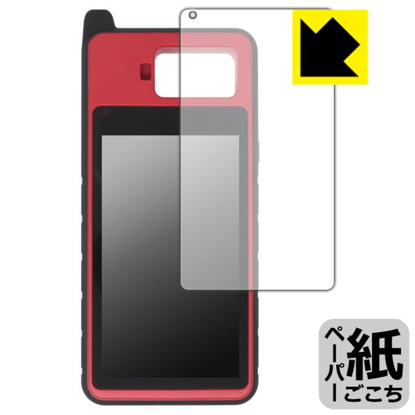 【ペーパーライク反射防止タイプ(非光沢)】保護フィルム(保護シート)※対応機種 : AUTEL MaxiIM KM100 / KM100E / KM100X専用の商品です。※製品内容 : 画面用フィルム1枚・クリーニングワイプ1個