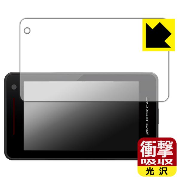 【衝撃吸収タイプ(光沢)】保護フィルム(保護シート)※対応機種 : ユピテル(Yupiteru) レーザー&amp;レーダー探知機 SUPER CAT ZK2100 / VK-110 / YK-110専用の商品です。※製品内容 : 画面用フ...