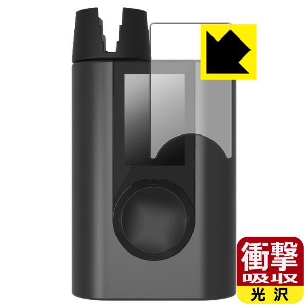 【衝撃吸収タイプ(光沢)】保護フィルム(保護シート)※対応機種 : ROADIE(ローディー) Roadie 3 ギター用チューナー専用の保護フィルムです。※製品内容 : 表面用フィルム1枚・クリーニングワイプ1個