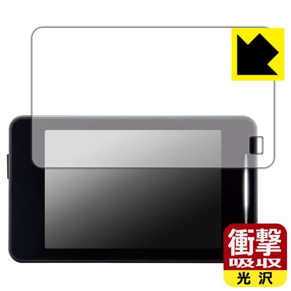 【衝撃吸収タイプ(光沢)】保護フィルム(保護シート)※対応機種 : セルスター セーフティレーダー ASSURA AR-325AW 専用の商品です。 (CELLSTAR アシュラ)※製品内容 : 画面用フィルム1枚・クリーニングワイプ1個