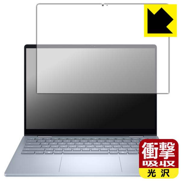 【衝撃吸収タイプ(光沢)】保護フィルム(保護シート)※対応機種 : Dell 14 Plus 2-in-1 (DB04250) 専用の商品です。※製品内容 : 画面用フィルム1枚・クリーニングワイプ1個