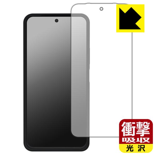 【衝撃吸収タイプ(光沢)】保護フィルム(保護シート)※対応機種 : Xiaomi REDMI 15 5G (SoftBank A501XM / SIMフリー 25057RN09R) 【純正ケース対応版】 専用の商品です。※製品内容 : 画面...