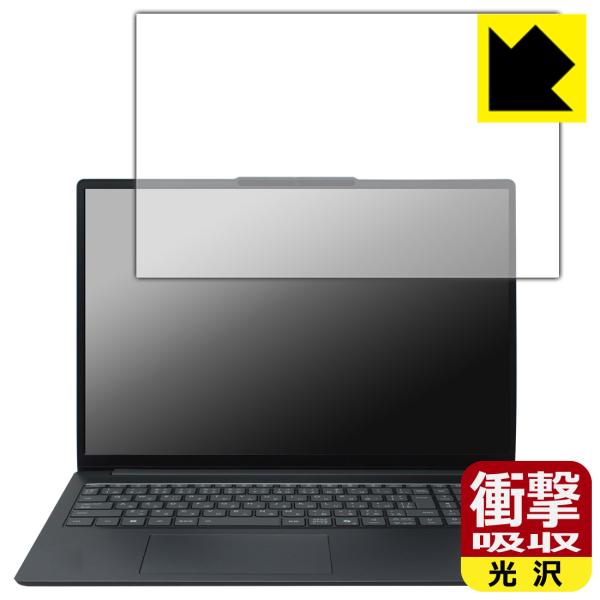 【衝撃吸収タイプ(光沢)】保護フィルム(保護シート)※対応機種 : Lenovo IdeaPad Slim 3 Gen 10 (16型 AMD) / Lenovo IdeaPad Slim 3i Gen 10 (16型 Intel) 専用の...