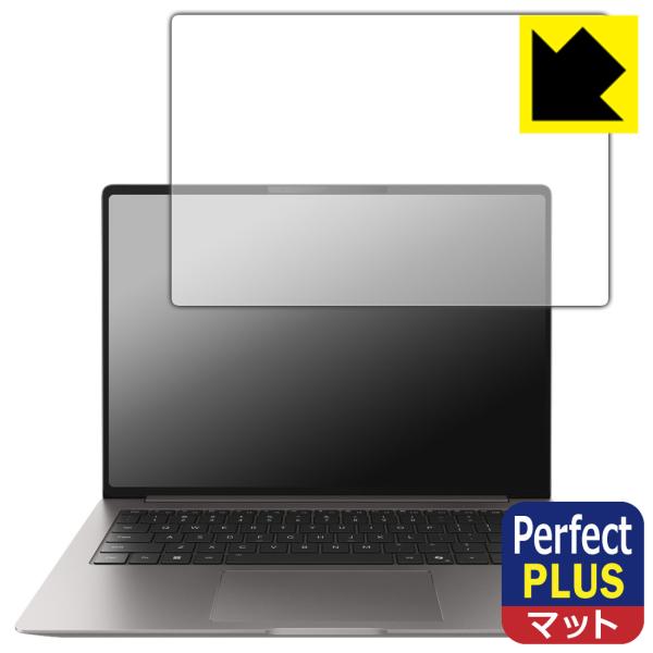 【アンチグレアタイプ(非光沢)】保護フィルム(保護シート)※対応機種 : Honor MagicBook Pro 14 2025専用の商品です。※製品内容 : 画面用フィルム1枚・クリーニングワイプ1個