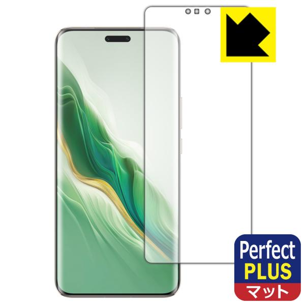 【アンチグレアタイプ(非光沢)】保護フィルム(保護シート)※対応機種 : Honor Magic6 Pro専用の商品です。※製品内容 : 画面用フィルム1枚・クリーニングワイプ1個　　※画面での指紋認証に対応しています。