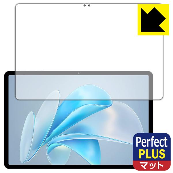 【アンチグレアタイプ(非光沢)】保護フィルム(保護シート)※対応機種 : BMAX MaxPad I11S専用の商品です。※製品内容 : 画面用フィルム1枚・クリーニングワイプ1個