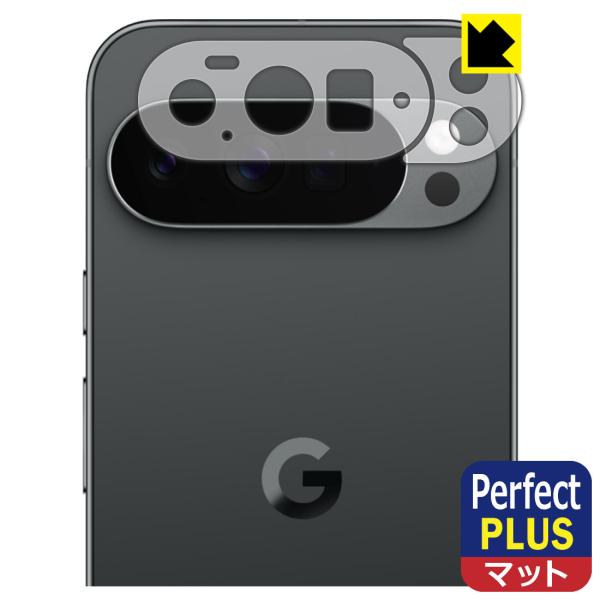 【アンチグレアタイプ(非光沢)】保護フィルム(保護シート)※対応機種 : Google Pixel 10 Pro XL (グーグル ピクセル テン プロ エックスエル) レンズ周辺部専用の商品です。※製品内容 : レンズ周辺部用フィルム1セ...