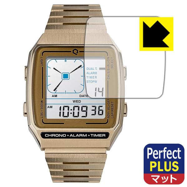 【アンチグレアタイプ(非光沢)】保護フィルム(保護シート)※対応機種 : TIMEX Q TIMEX Reissue Digital LCA TW2U72500 / TW2U72400専用の商品です。 (キュー タイメックス リシュー デジ...