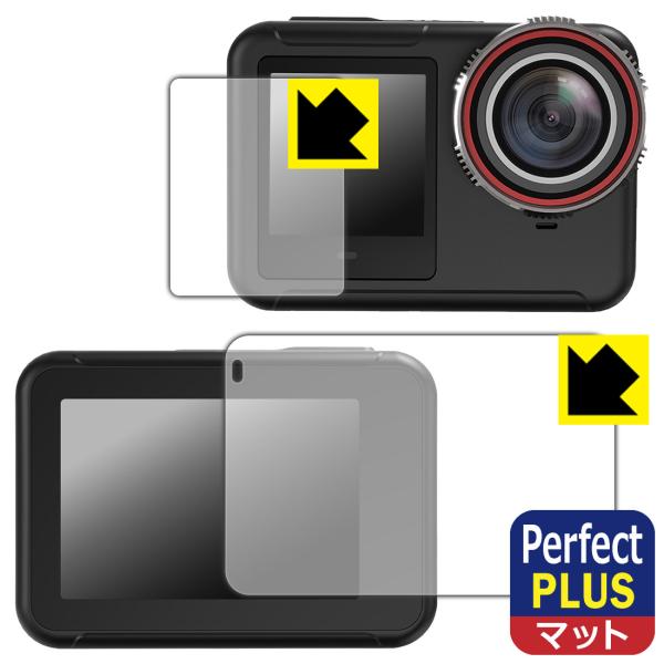 【アンチグレアタイプ(非光沢)】保護フィルム(保護シート)※対応機種 : Hiicam Speed 60 アクションカメラ専用の商品です。※製品内容 : メイン画面用フィルム1枚・サブ画面用フィルム1枚・クリーニングワイプ1個