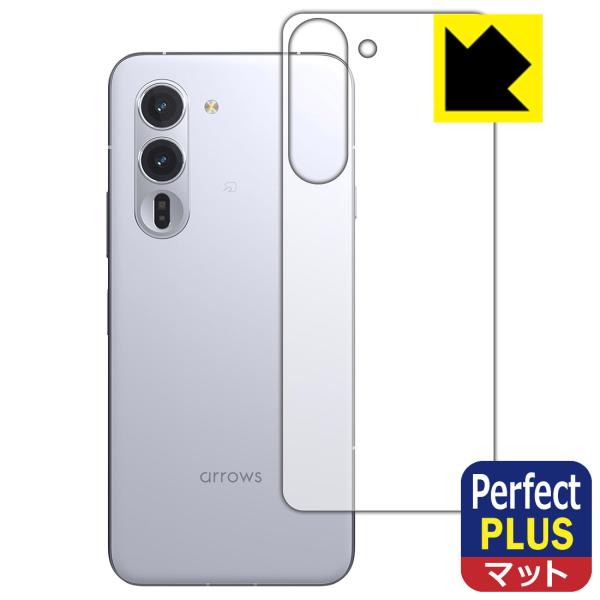 【アンチグレアタイプ(非光沢)】保護フィルム(保護シート)※対応機種 : FCNT arrows Alpha (docomo F-51F / 楽天モバイル M08 / SIMフリー M08)専用の商品です。 (アローズ アルファ)※製品内容...