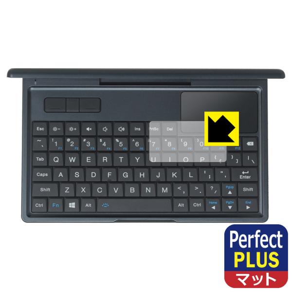 【アンチグレアタイプ(非光沢)】保護フィルム(保護シート)※対応機種 : GPD MicroPC 2専用の商品です。※製品内容 : タッチパッド用フィルム1枚・クリーニングワイプ1個