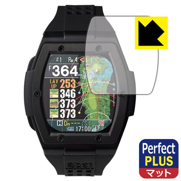 【アンチグレアタイプ(非光沢)】保護フィルム(保護シート)※対応機種 : テクタイト Shot Navi Crest II Touch (ショットナビ クレスト 2 タッチ)専用の商品です。※製品内容 : 画面用フィルム1枚・クリーニングワ...