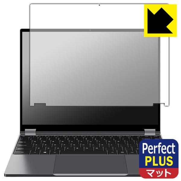 【アンチグレアタイプ(非光沢)】保護フィルム(保護シート)※対応機種 : CHUWI FreeBook N150 (CWI557)専用の商品です。※製品内容 : 画面用フィルム1枚・クリーニングワイプ1個