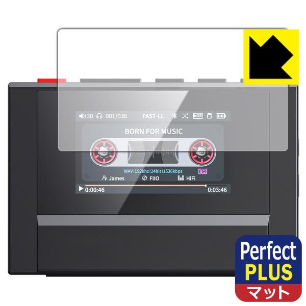 【アンチグレアタイプ(非光沢)】保護フィルム(保護シート)※対応機種 : FiiO Snowsky ECHO MINI (F4401E)専用の商品です。※製品内容 : 画面用フィルム1枚・クリーニングワイプ1個