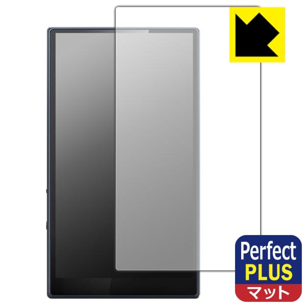 【アンチグレアタイプ(非光沢)】保護フィルム(保護シート)※対応機種 : FiiO M21 (F3071M)専用の商品です。※製品内容 : 画面用フィルム1枚・クリーニングワイプ1個