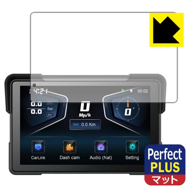 【アンチグレアタイプ(非光沢)】保護フィルム(保護シート)※対応機種 : Eonon 7インチ バイク用スマートモニター P6専用の商品です。※製品内容 : 画面用フィルム1枚・クリーニングワイプ1個