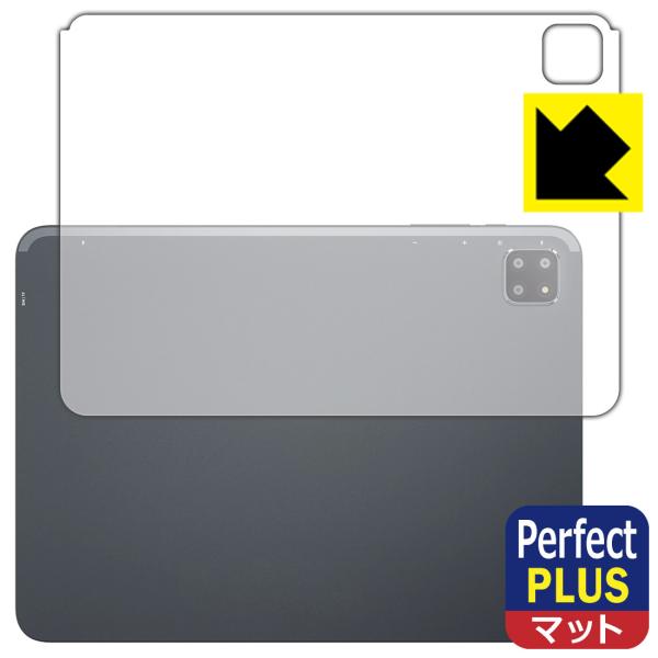 【アンチグレアタイプ(非光沢)】保護フィルム(保護シート)※対応機種 : BMAX MaxPad I12 Power 専用の商品です。※製品内容 : 背面用フィルム1枚・クリーニングワイプ1個